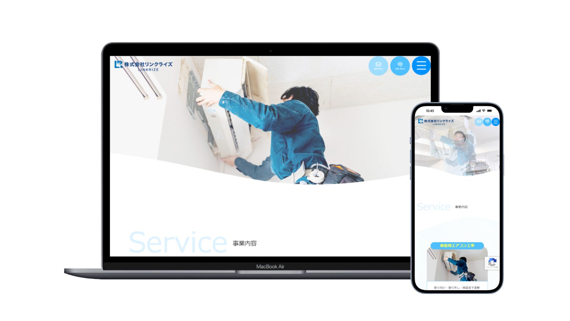 空調工事業 HP制作 - TRYT株式会社｜革新的な戦略を生み出す